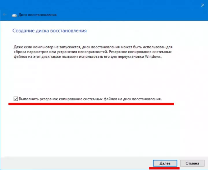 Disg Adfer Windows: Beth sy'n troi ar sut i greu a defnyddio 3809_3