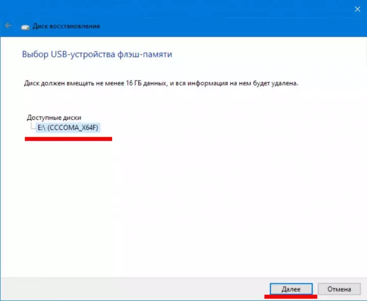 Disg Adfer Windows: Beth sy'n troi ar sut i greu a defnyddio 3809_4