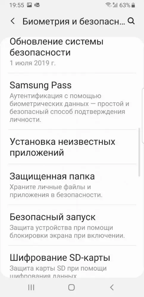 hide_pic_samsung2.jpg.