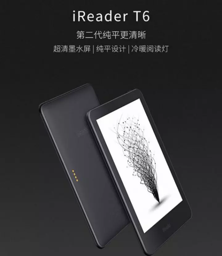 xiaomi_book.jpg।