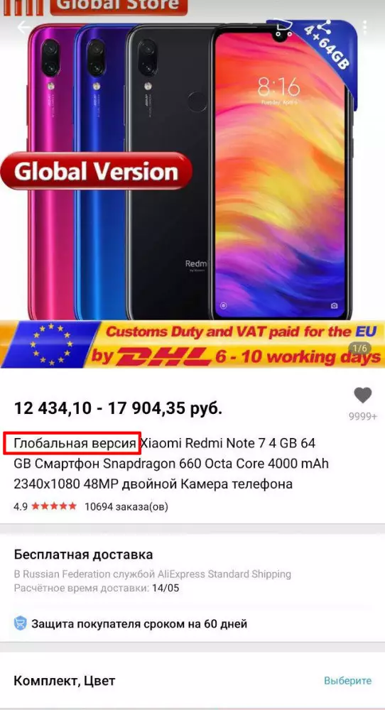 telepon telepon_global2.jpg