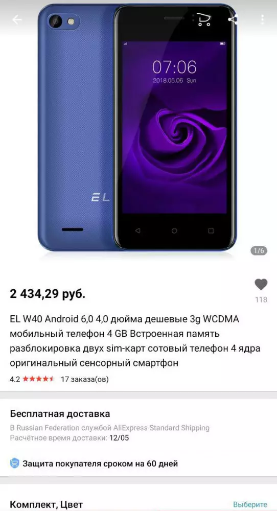 Telefonofromali_cheap3.jpg.