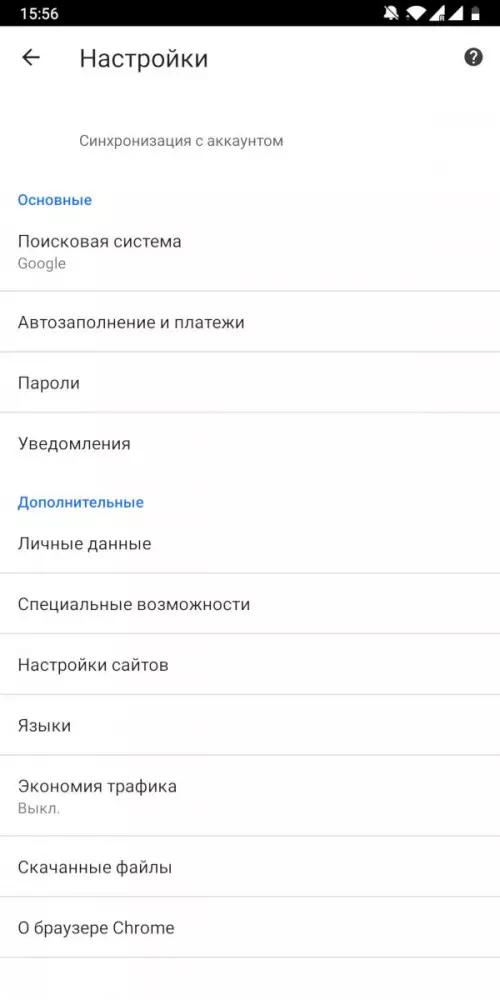 Android-raчатad_02.jpg.