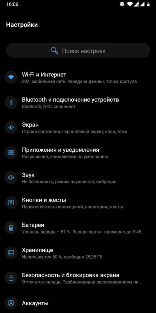 Android-Expatead_07.jpg.