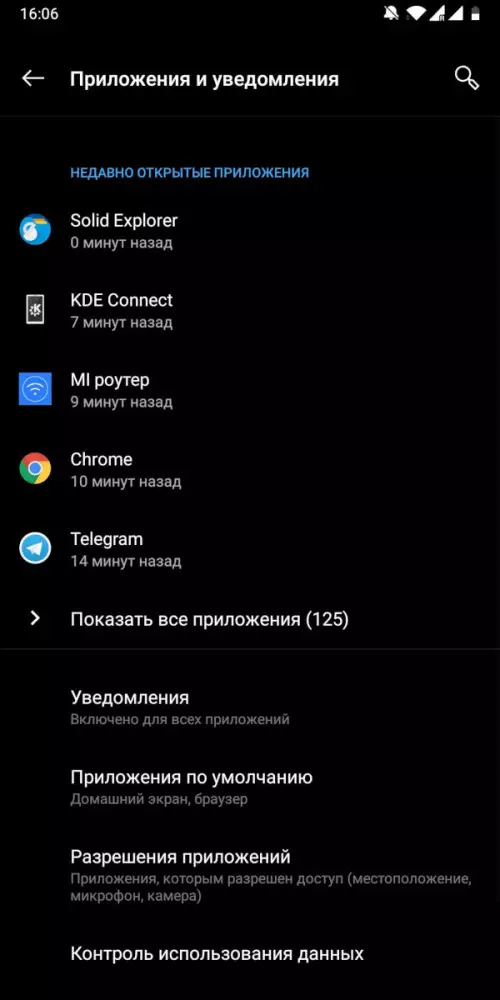 Android-removeAd_08.jpg.