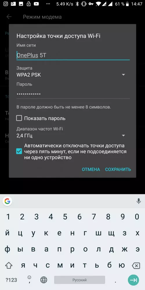 SharePene_Android2.jpg