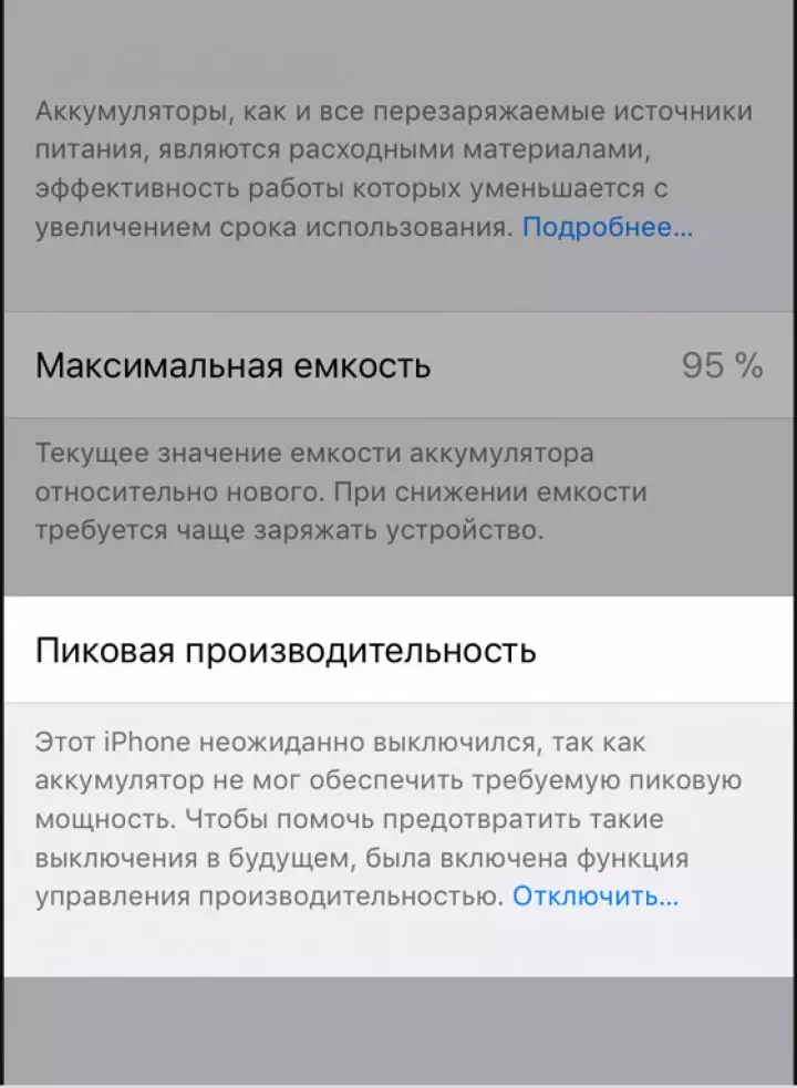 iOS11-1.JPG.