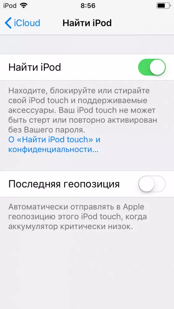 iOS_FIND4.JPG.