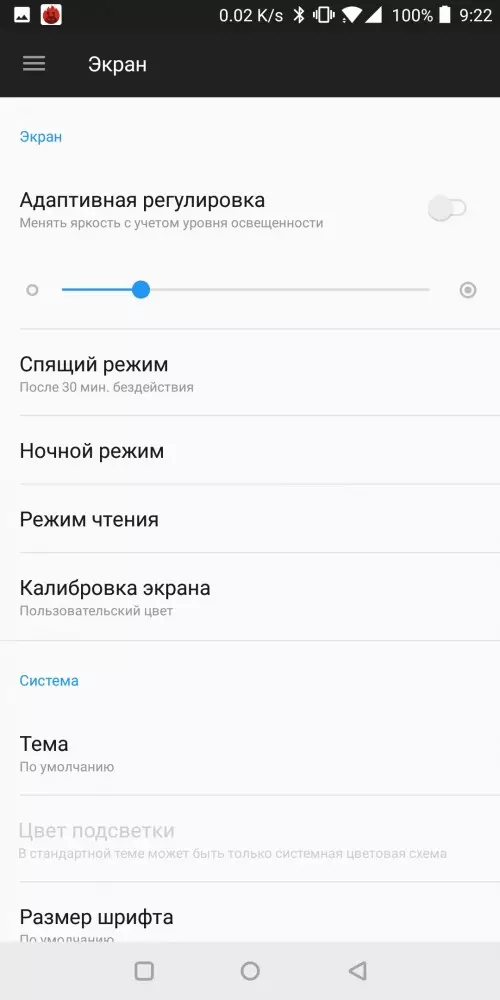 OnePlus5t_display.jpg。