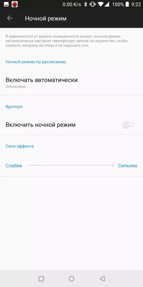 OnePlus5t_display3.jpg。