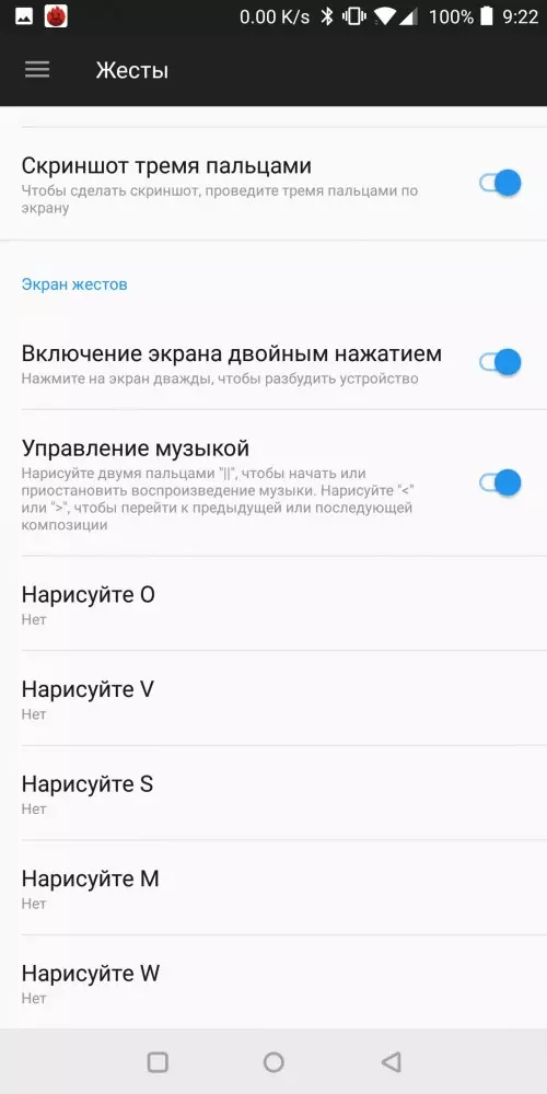 OnePlus5t_ui31.jpg。