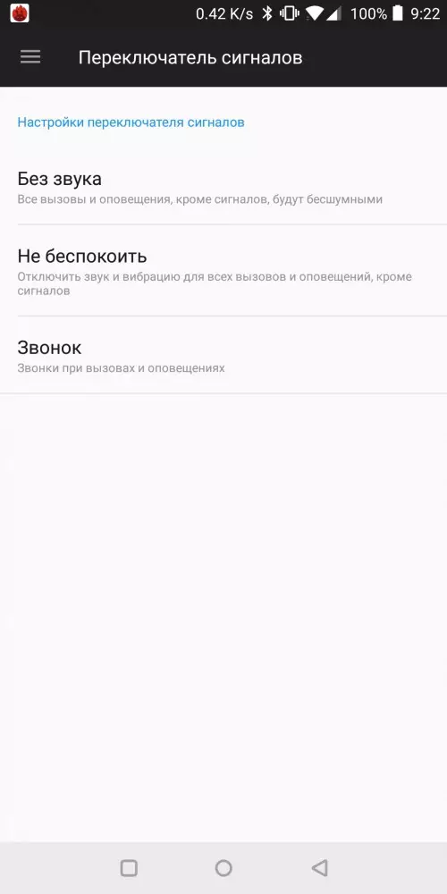 OnePlus5t_ui4.jpg。