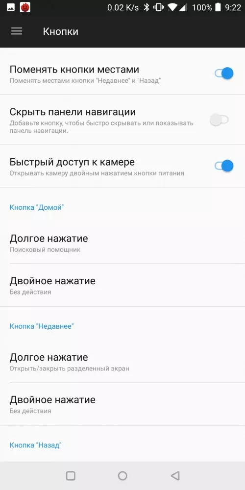 OnePlus5T_UI5.jpg.