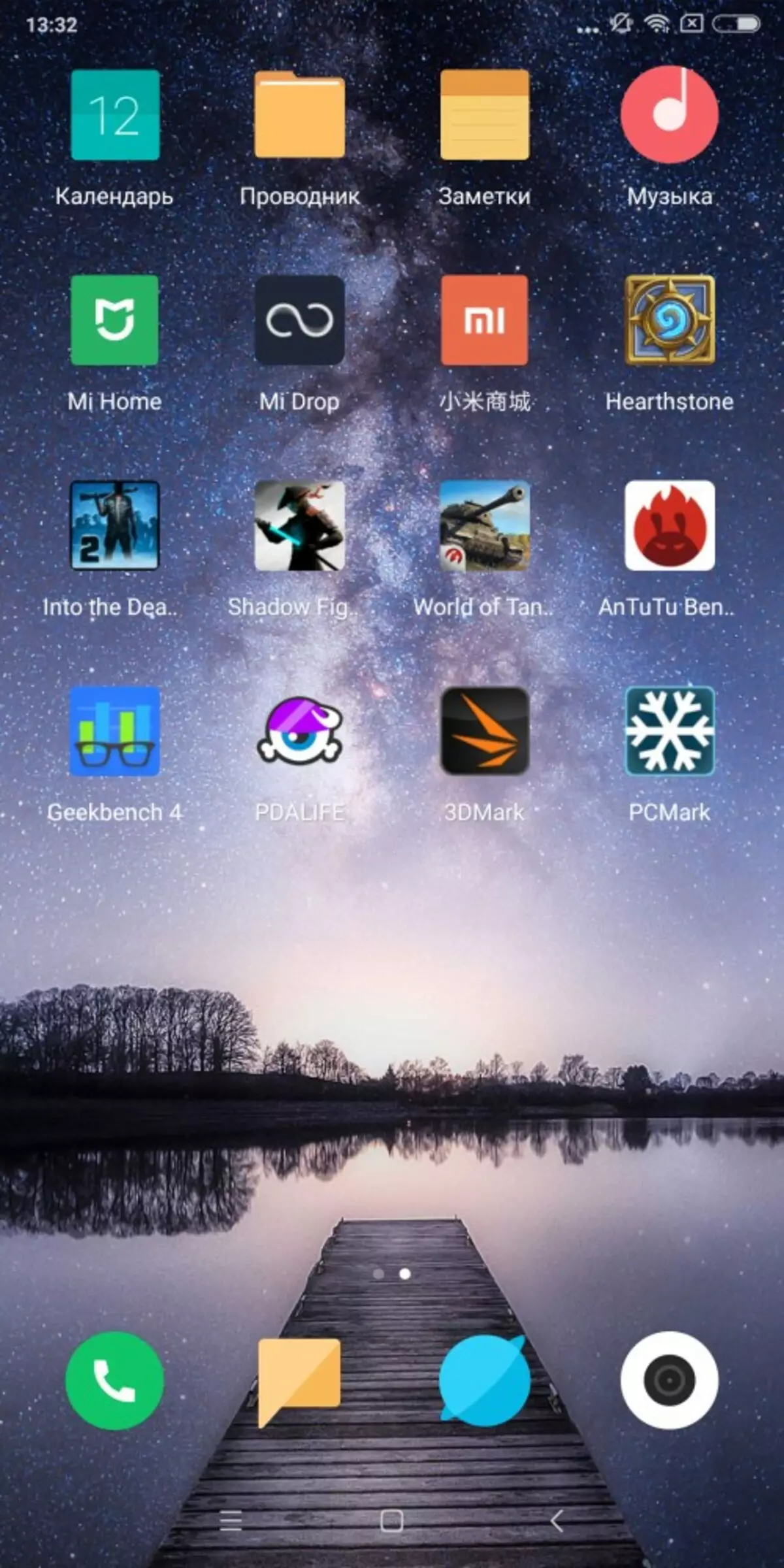 Xiaomimix2_miui.home.jpg.