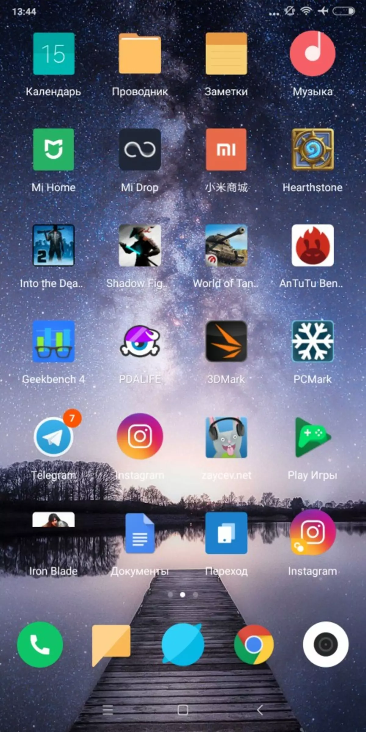 Xiaomimimix2_miui.home3.jpg.