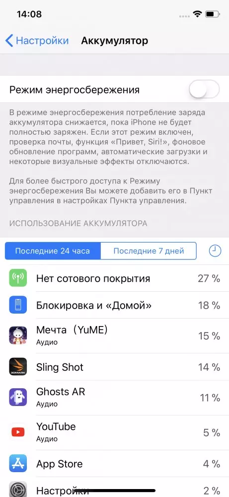 appleiphonex_battery.jpg.