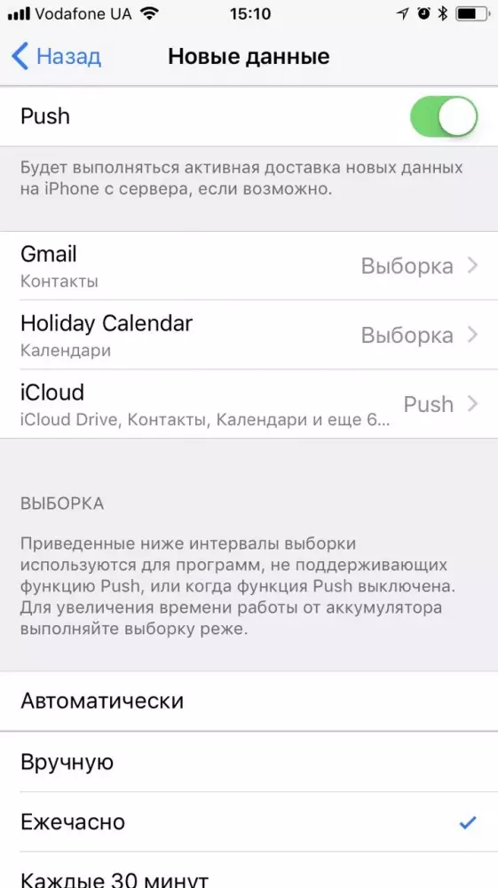 iOS11-Logins_2.jpg.