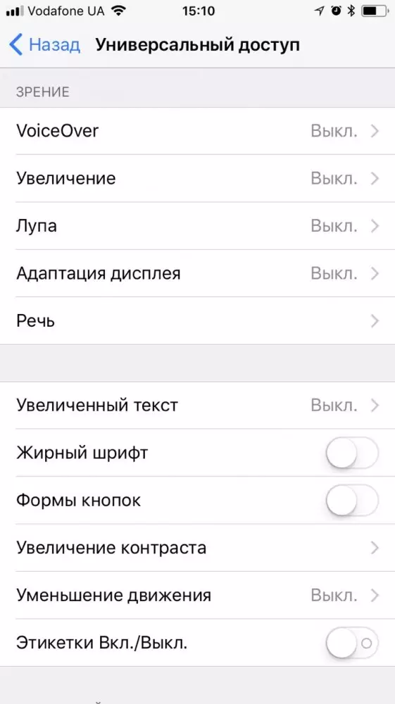 IOS11-ХӨРӨНГӨ ОРУУЛАЛТ.jpg.