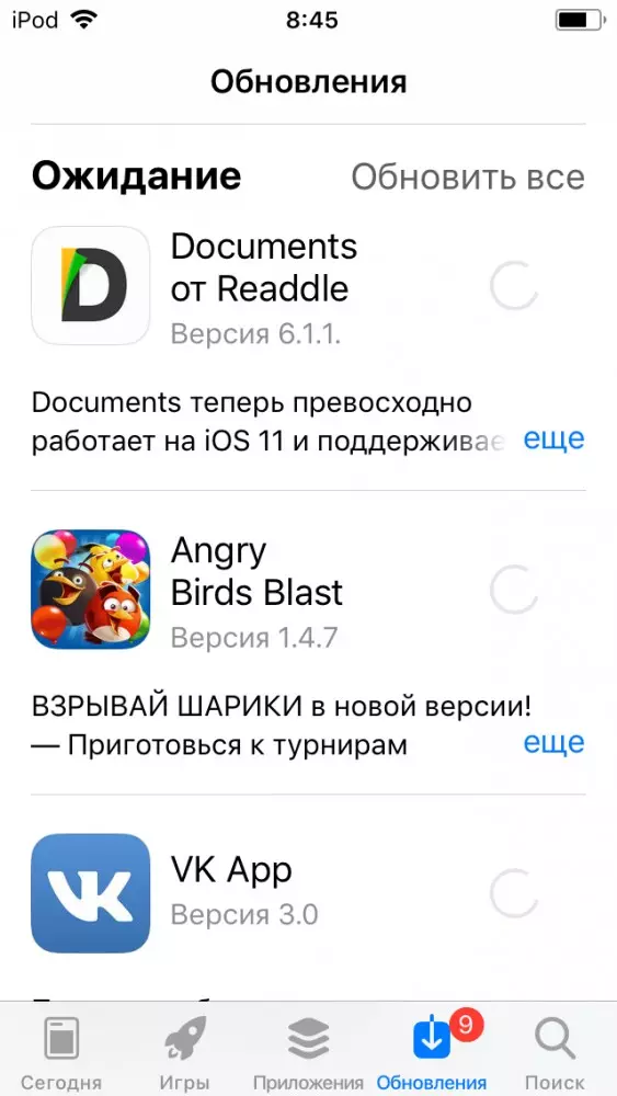 iOS11_appstore4.jpg
