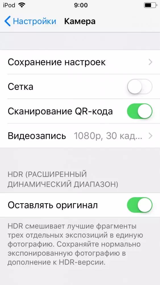 iOS11_qr.jpg.