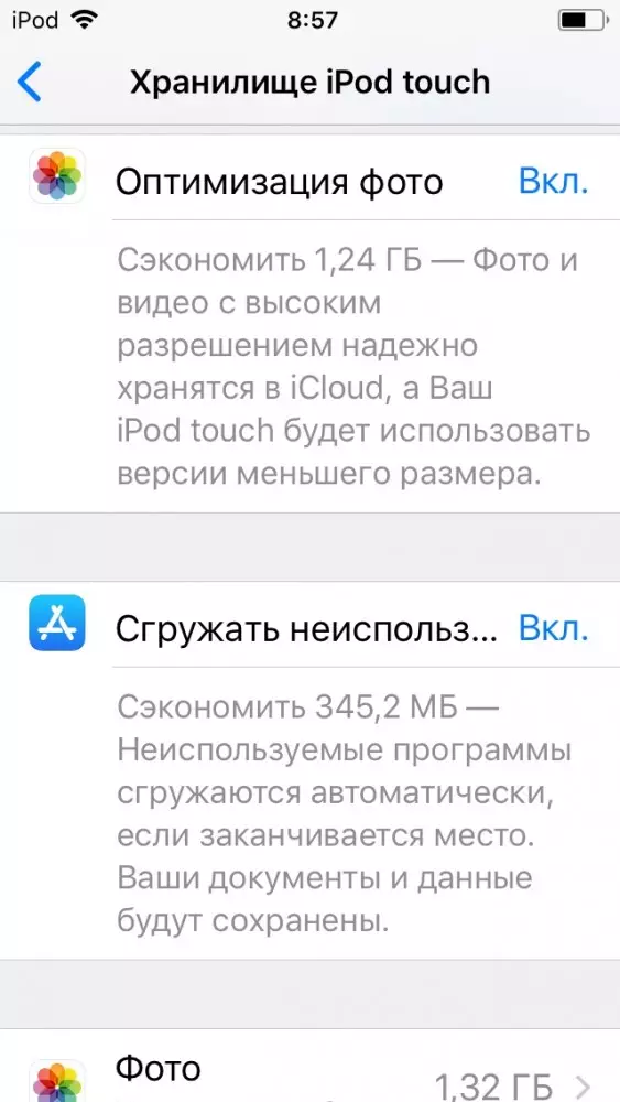 iOS11_files2.jpg.