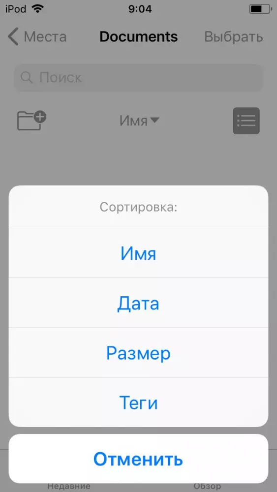 iOS11_files3.jpg.